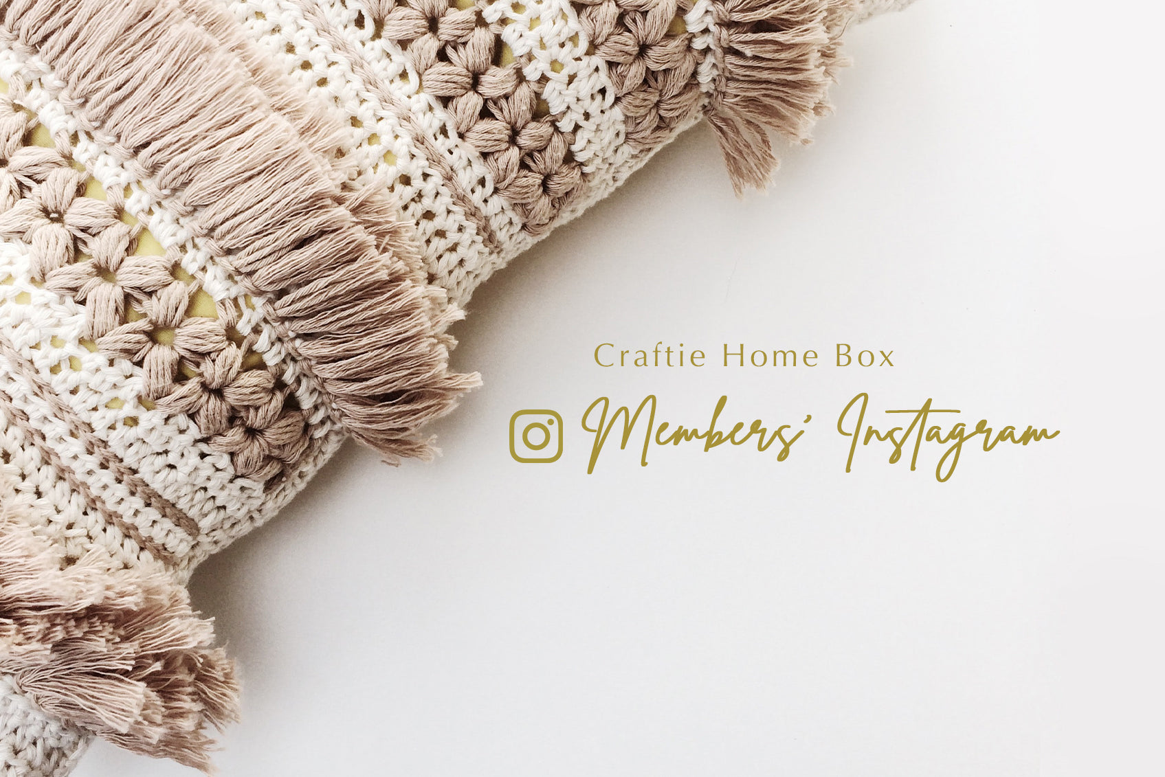 【Cratie Home Box 3期生限定】メンバーズコミュニティ(Instagram)への参加のご案内 – Craftie Home (クラフティホーム)